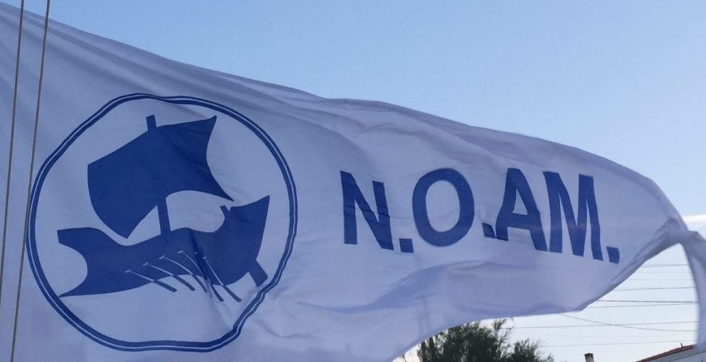 Noam.gr – Ναυτικός Όμιλος Αμφιθέας